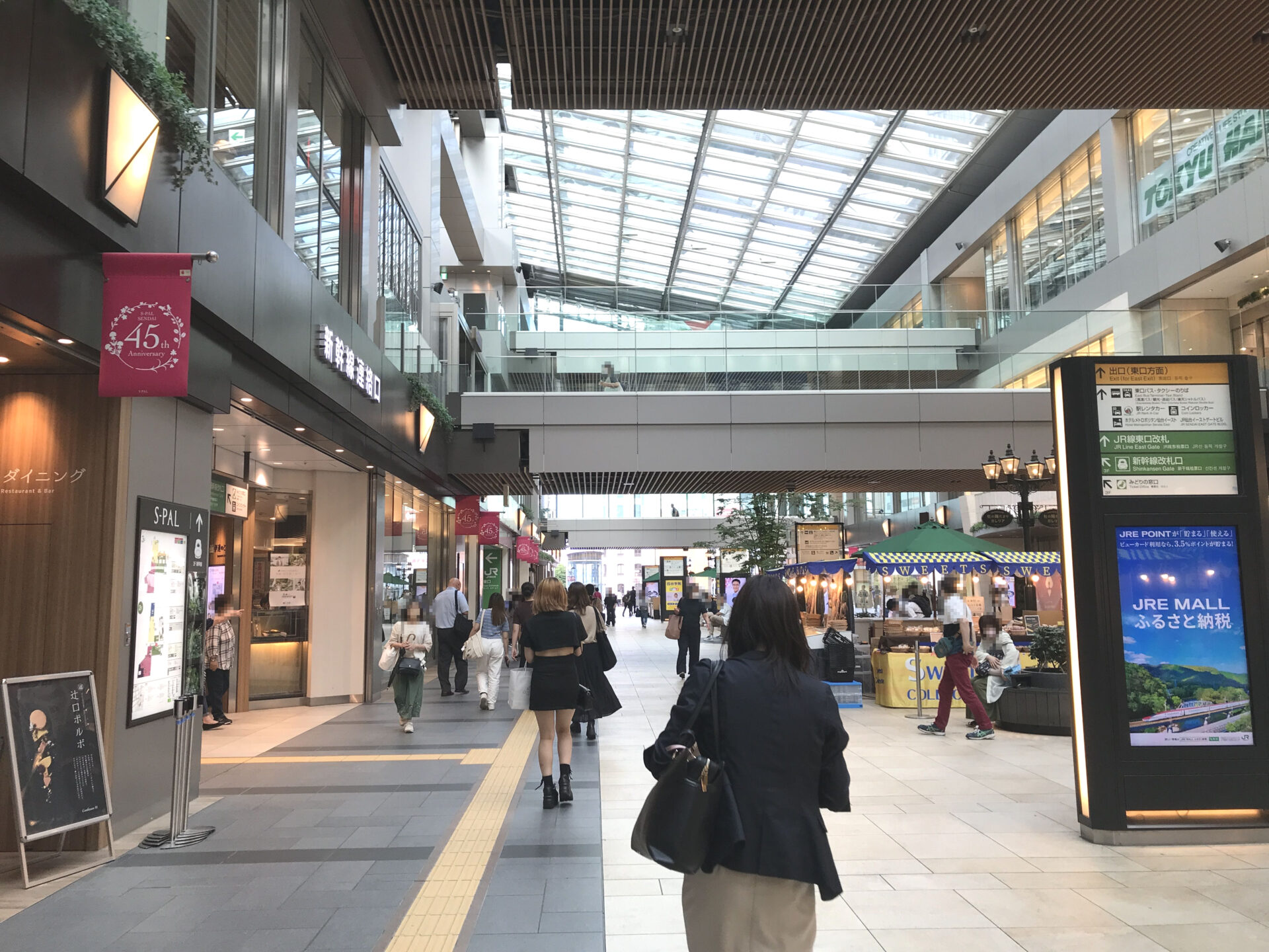【写真あり】仙台駅からTFUギャラリーミニモリへの行き方 | おたえかきこむ